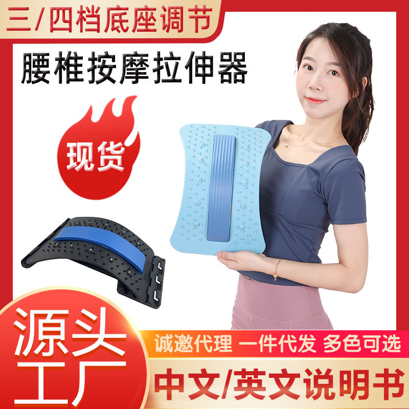 腰部按器牵引枕背部按床垫富贵包矫正器腰部按仪腰椎舒缓器