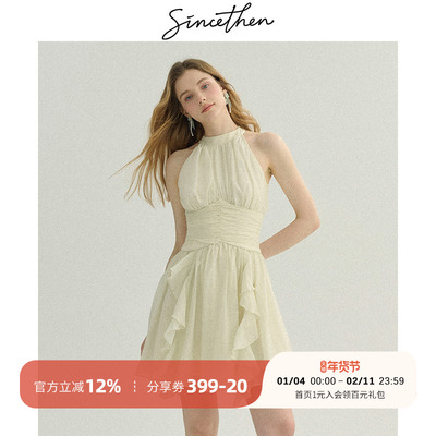 sincethen法式挂脖白色连衣裙女