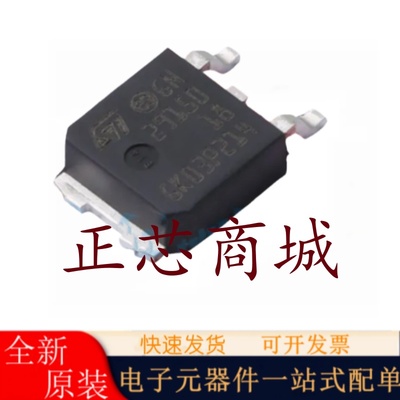 全新原装LD29150DT33RTO-252