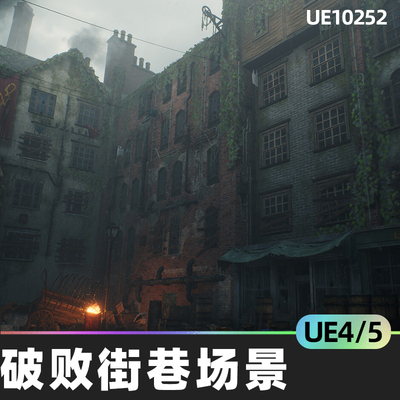 Victorian Decayed Alley Environment维多利亚城市UE5建筑UE4