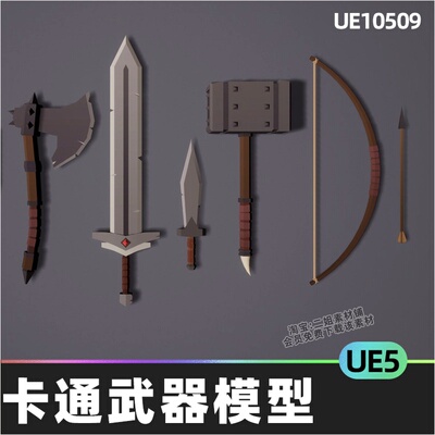 Low Poly RPG Fantasy Weapons Lite卡通Q版武器5.3虚幻引擎UE5
