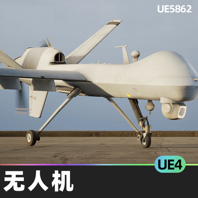 UAV MQ-9 Reaper West无人机UE4虚幻引擎副翼襟翼稳定器方向舵