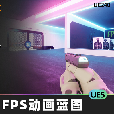 FPS Animation Blueprint v2第一人称射击游戏FPS动画蓝图UE5素材
