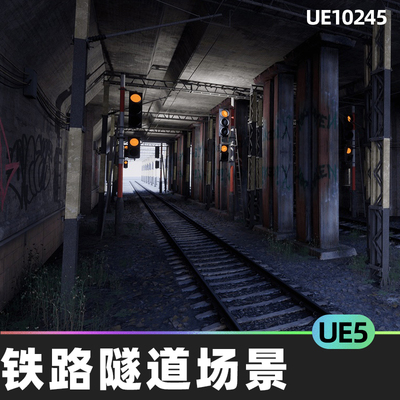 The Tunnel 铁路隧道铁轨车站场景5.4虚幻UE5轨道交通设施环境