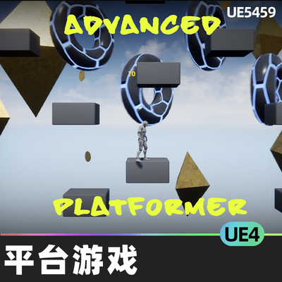 Advanced Platformer平台游戏UE4横向卷轴蓝图模板金币生命值立柱