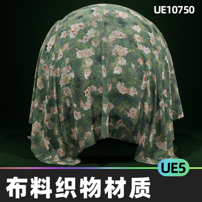 Fabric Material Pack 1 布料衣物织物衣服材质5.5虚幻引擎UE5