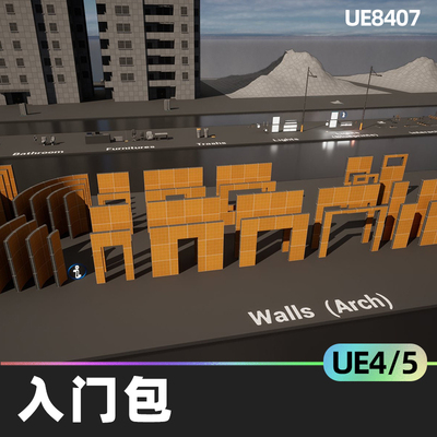 Blockout Starter Pack入门包4.27虚幻UE5模块化资产材质贴花工具