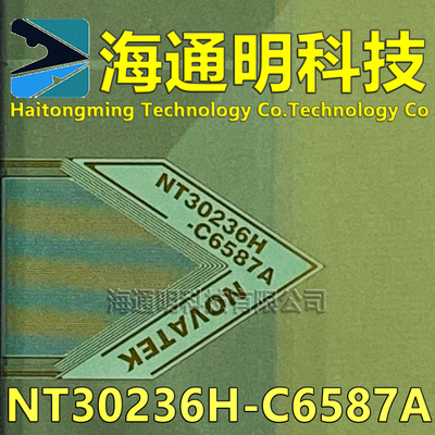 原型号NT30236H-C6587A 全新切片 液晶COF TAB 现货可直拍