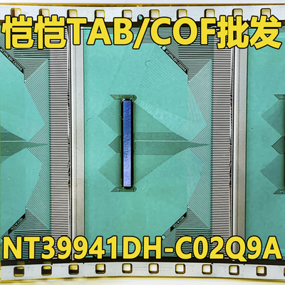 NT39941DH-C02Q9A全新卷料COF