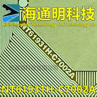 NT61931H-C7002A原型号 全新卷料TAB COF 现货可拍