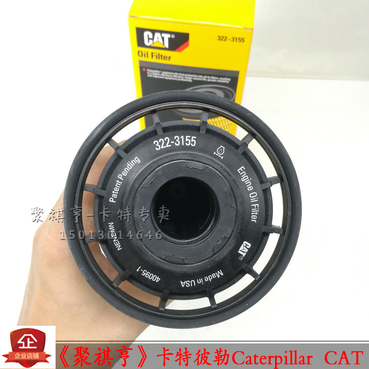 原装卡特E320GC/320E/336D2/323D2机油滤机油格322-3155/322-3154_虎窝淘