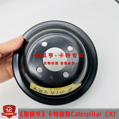卡特320GX挖掘机皮带轮