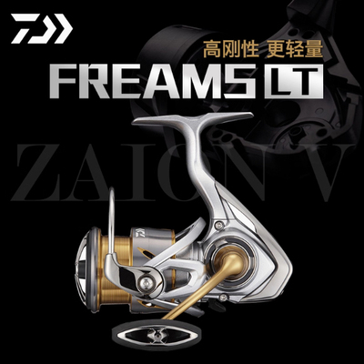 21款DAIWA达亿瓦 FREAMS LT 轻量小型纺车轮路亚轮微物远投渔线轮