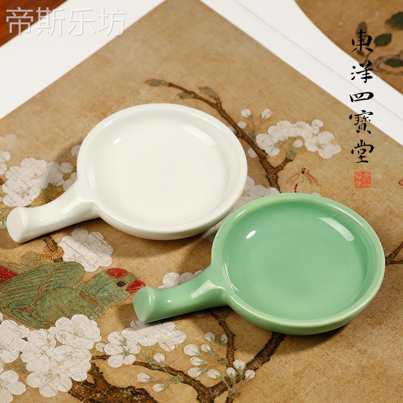白瓷墨碟料碟4寸陶瓷砚台多功能笔搁调色盘瓷器墨池笔舔文房四宝