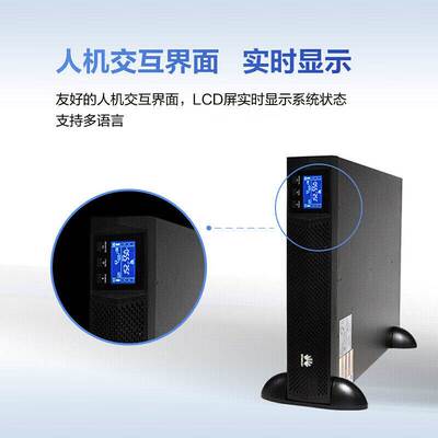 华为UPS不间断电源2000-G-1KRTL 3KRTL/800W 2400W机架式外接电池