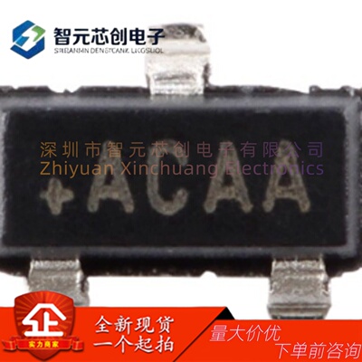 MAX809TEUR+T3引脚微处理器芯片