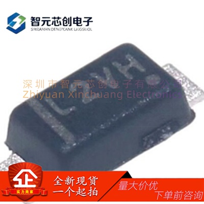 MBR120VLSFT1G1A/20V二极管