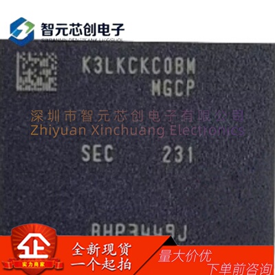 K3LKCKC0BM-MGCP移动内存芯片