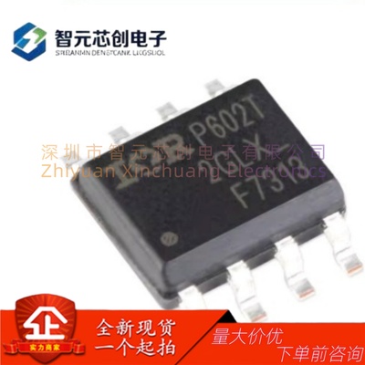 英飞凌IRF7313TRPBFMOSFET管