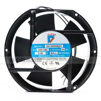 HABOR SA15050B2H 220-240V 0.30A 34W 17CM 17251 轴流风机