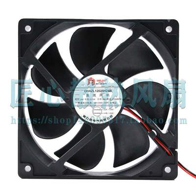 德力西 DHAZL12025H24B DC 24V 0.25A 6W 2700RPM 12厘米散热风扇