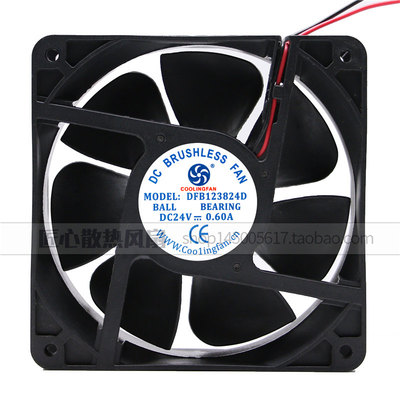全新 DFB123824D DC24V 0.60A 散热风扇 大风量2线风扇 12CM