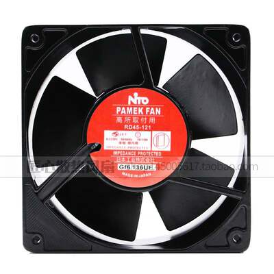 NTO PAMEK FAN 100V15/16W RD45-121 12038 12厘米金属耐高温风扇
