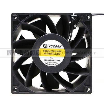 YCCFAN MODEL:YEL9238B2 EC 220V 3.8 92x92x38mm散热风扇