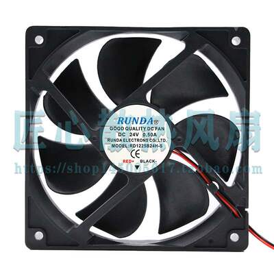 RUNDA GOOD QUALTY DC FAN RD1225B24H-S 24V 0.50A 散热风扇