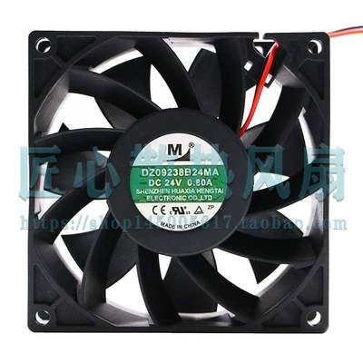 电磁炉变频器散热风扇