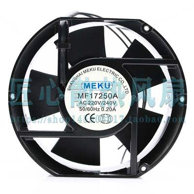 全新MEKU MF17250A AC 220V/240V 50/60HZ 0.20A烤箱散热风扇