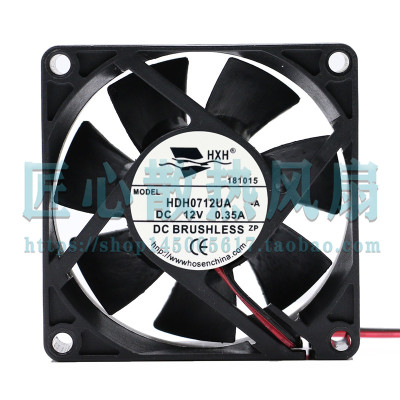 原装现货 HXH HDH0712UA DC12V 0.35A 7CM 散热风扇 HDB0712UA