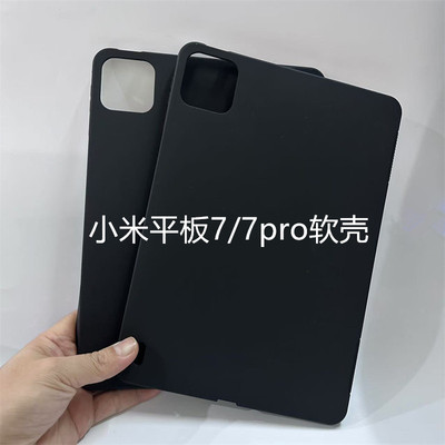 防摔保护i壳小米硅胶全包简约