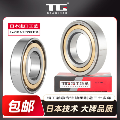 配对角接触轴承7019 7020 7021 7022 7024 7026 7028 ACM DB DF/T