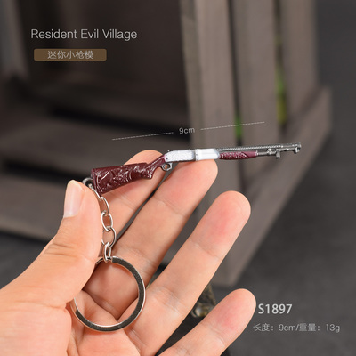 生化危机8周边迷你小枪 全套枪械挂件 1/12兵人小枪M1897喷子挂件