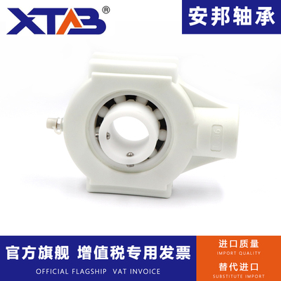 安邦质量塑料轴承座 UCT201 UCT202 UCT203 UCT204