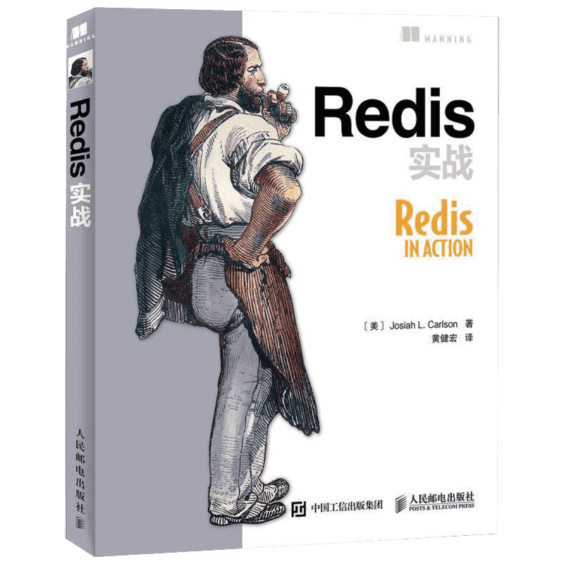 Redis实战 Redis设计与实现 黄建宏 Josiah L. Carlson作品 Redis键值数据库 全面介绍Redis入门教程 计算机 新华书店正版图书籍