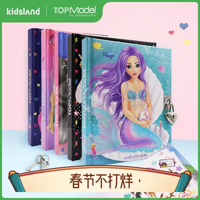 TOPModel带锁日记本女孩秘密笔记本卡通手账本心形锁扣学生文具