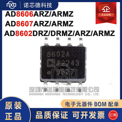 AD86060702ARZARMZDRZDRMZ