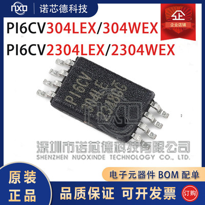 PI6CV304LEX/WEX2304LEX/WEX