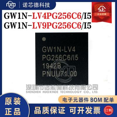 GW1N-LV4PG256C6/I5LV9PG256C6