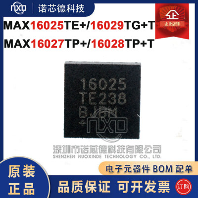 MAX16025TE160291602716028TP