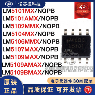 LM5101/01A/02/04/06/04/09ABMAX