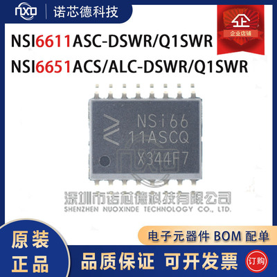 NSI6611ASC-DSWR-Q1SWR6651