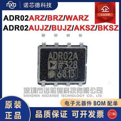 ADR02A/B/WARZA/BUJZA/BKSZ