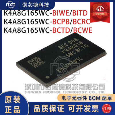 K4A8G165WC-BCPB/BCRC/BCTD/BCWE