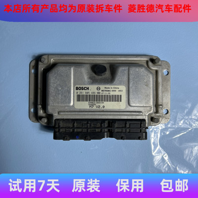 适配于昌河福瑞达电脑板6390BE4-3602100  33920-C18000261B05486