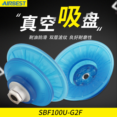 阿尔贝斯大吸力防滑真空吸盘耐磨