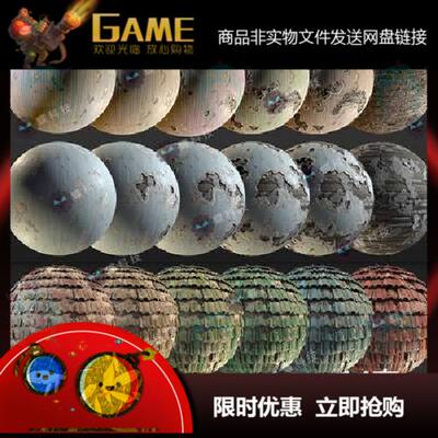 SubstancePainter破损老旧墙皮墙壁地板瓷砖sp智能材质球纸瓦片