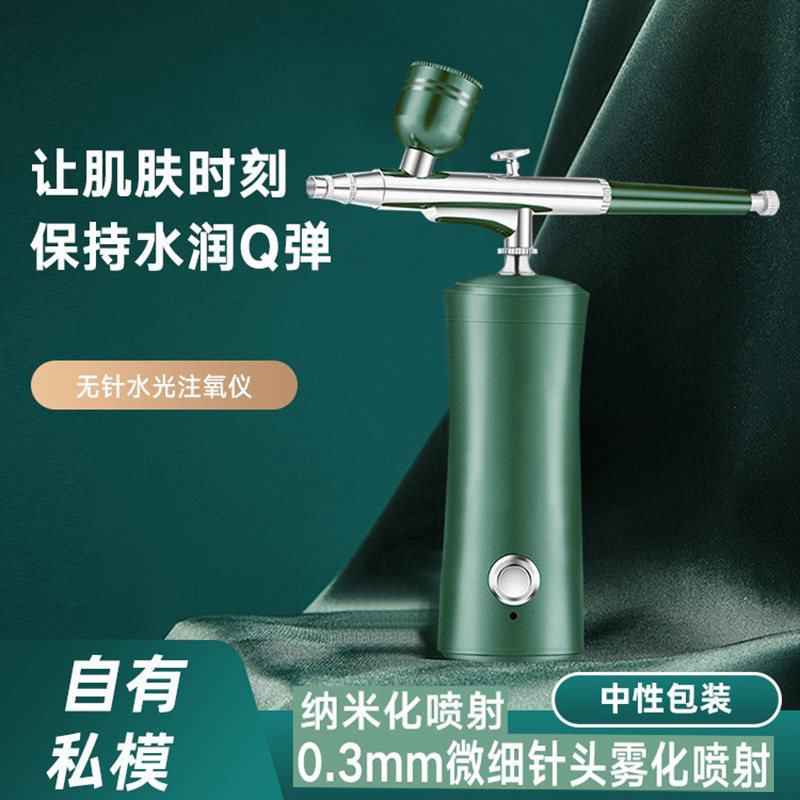 PAKISS注氧仪高压补水喷雾手持无针水光美容导入仪蒸脸器家用注氧_虎窝淘